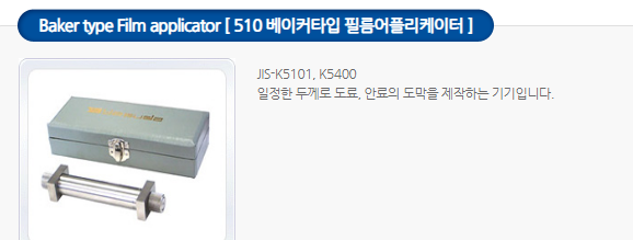 웹반응형 기반 웹빌더 시스템 v2.0